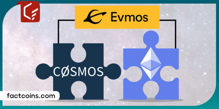 ایوماس (Evmos)؛ اولین زنجیره سازگار با اتریوم در کازماس (Cosmos)