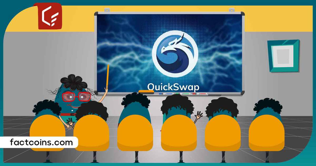 صرافی Quickswap چیست؟ بررسی ارزش توکن Quick